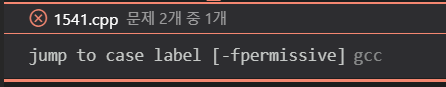 [C++] jump to case label [-fpermissive] 오류