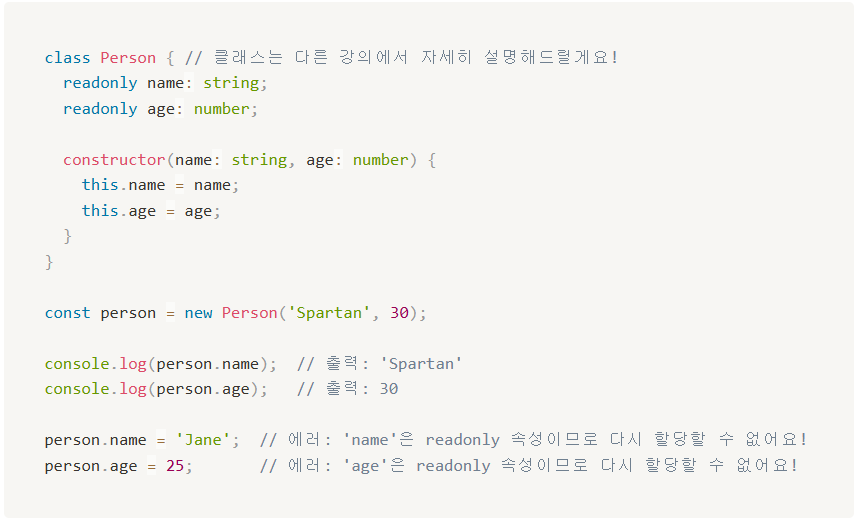 typescript에 대하여