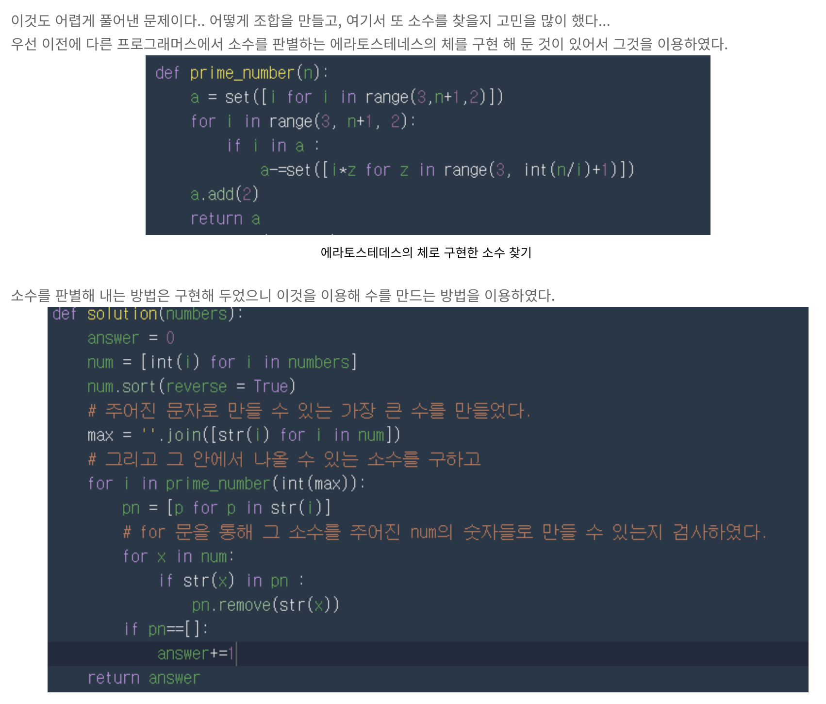 파이썬 Tkinter 초보자도 하는 Gui 프로그래밍 6 에임 연습 게임 Nbkomputer