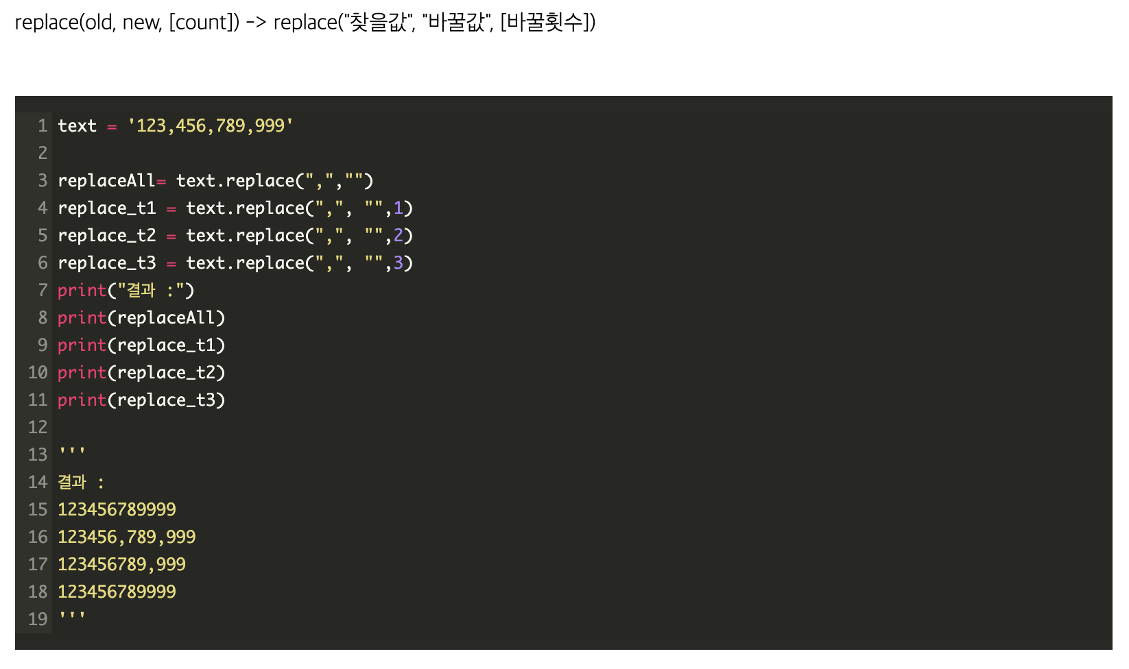 파이썬 Python Tkinter로 Gui 프로그래밍 공부 윈도우창 생성 크기 Nbkomputer