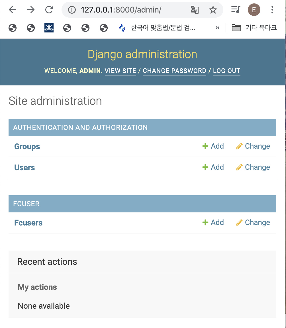 장고기초#9 장고 admin에 생성한 모델 등록하기