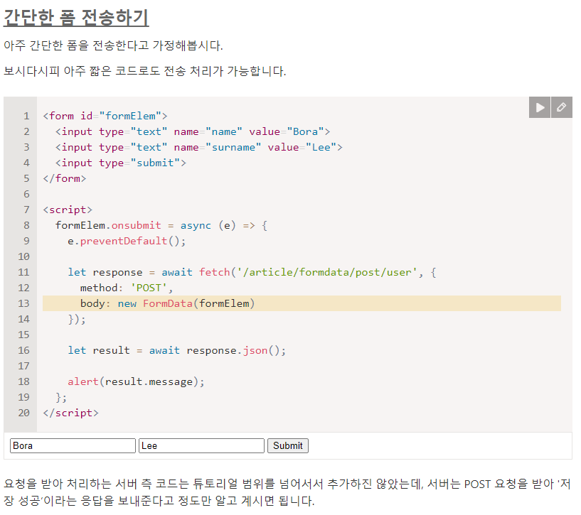 FormData Form FormData Form