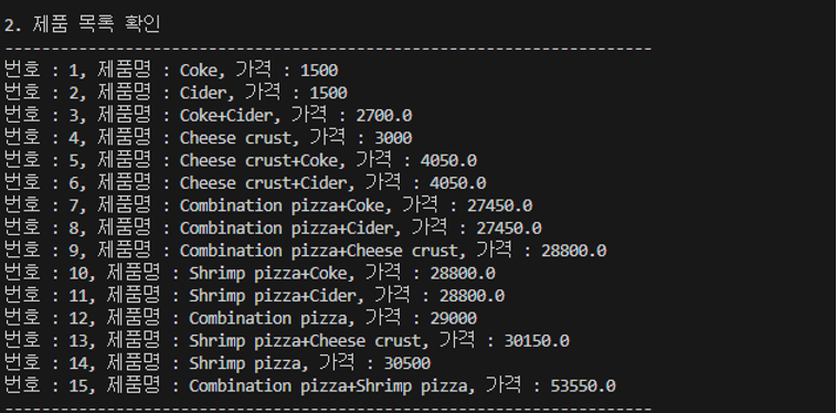 Python 2 Vending Machine Class