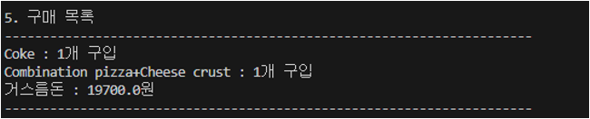 Python - 2. Vending Machine Class