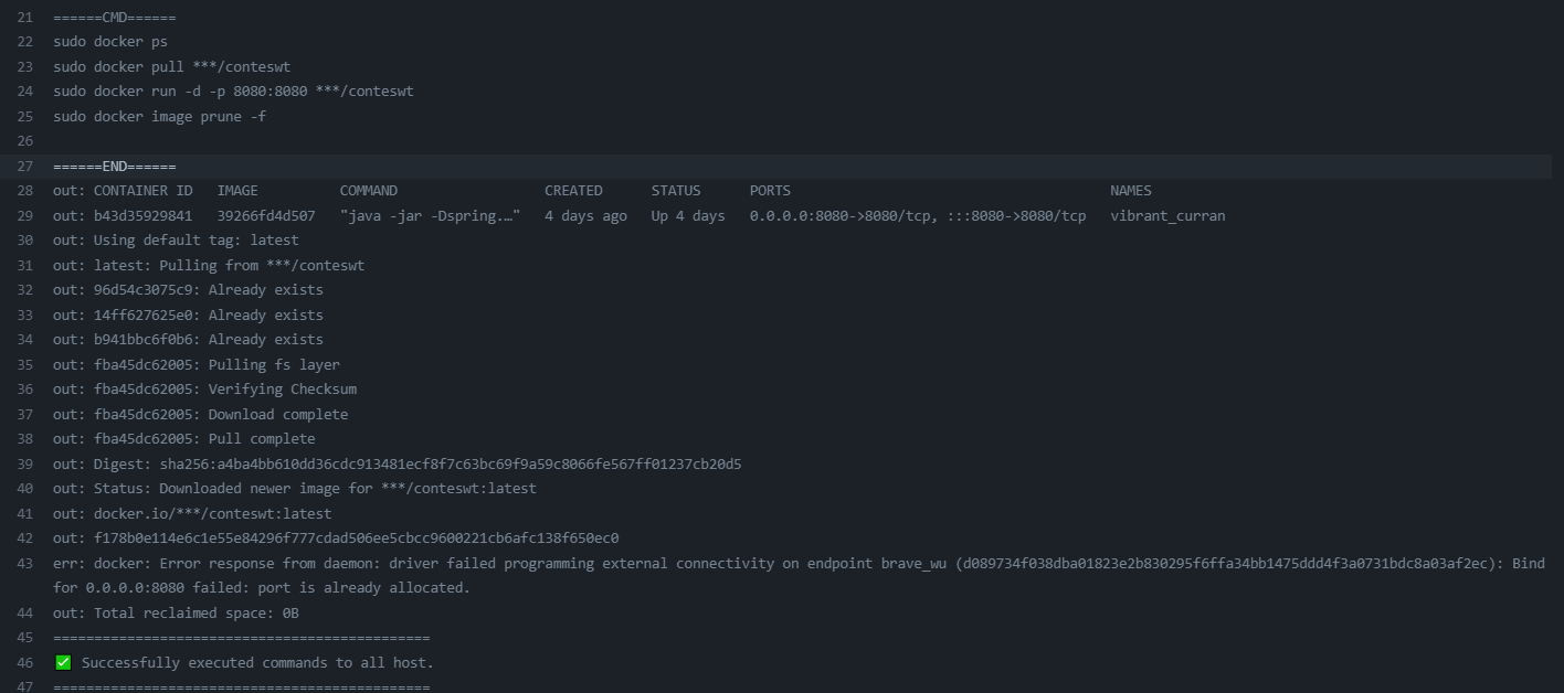 Github Actions Docker 이용 중 발생한 오류 모음 