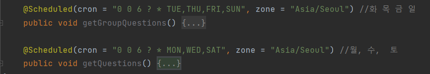 [Spring] Timezone 설정하기