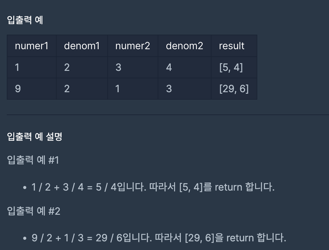[프로그래머스] LV.0 분수의 덧셈(Python)