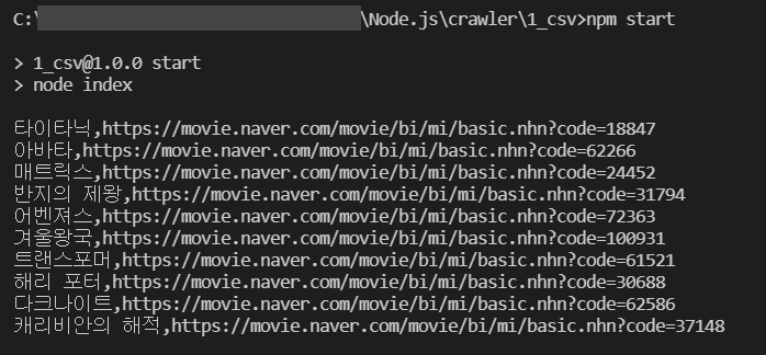 Nodejs 크롤링 연습 Errrequireesm Must Use Import To Load Es Module 에러 해결하기