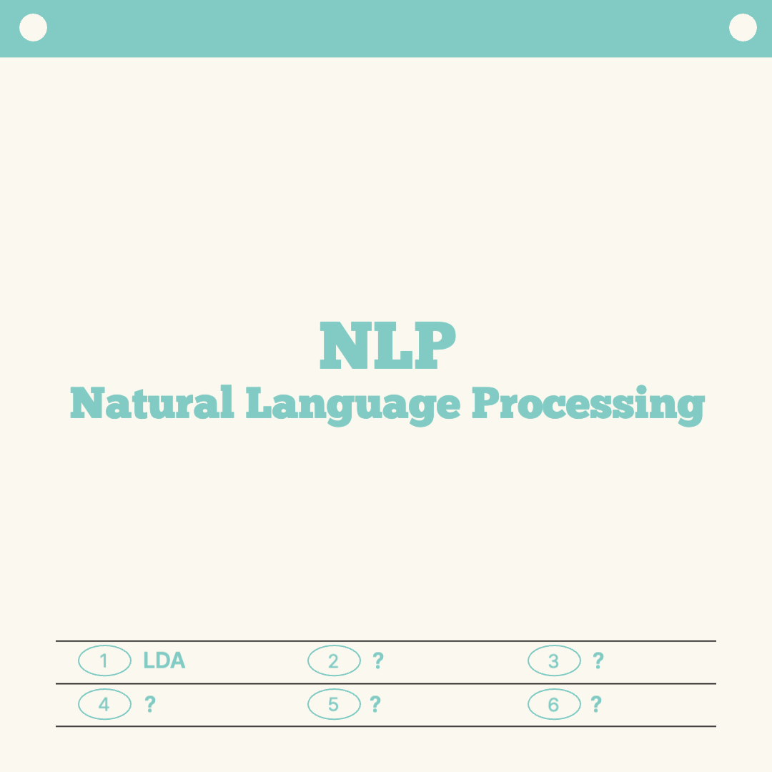 [NLP] LDA(잠재 디리클레 할당)