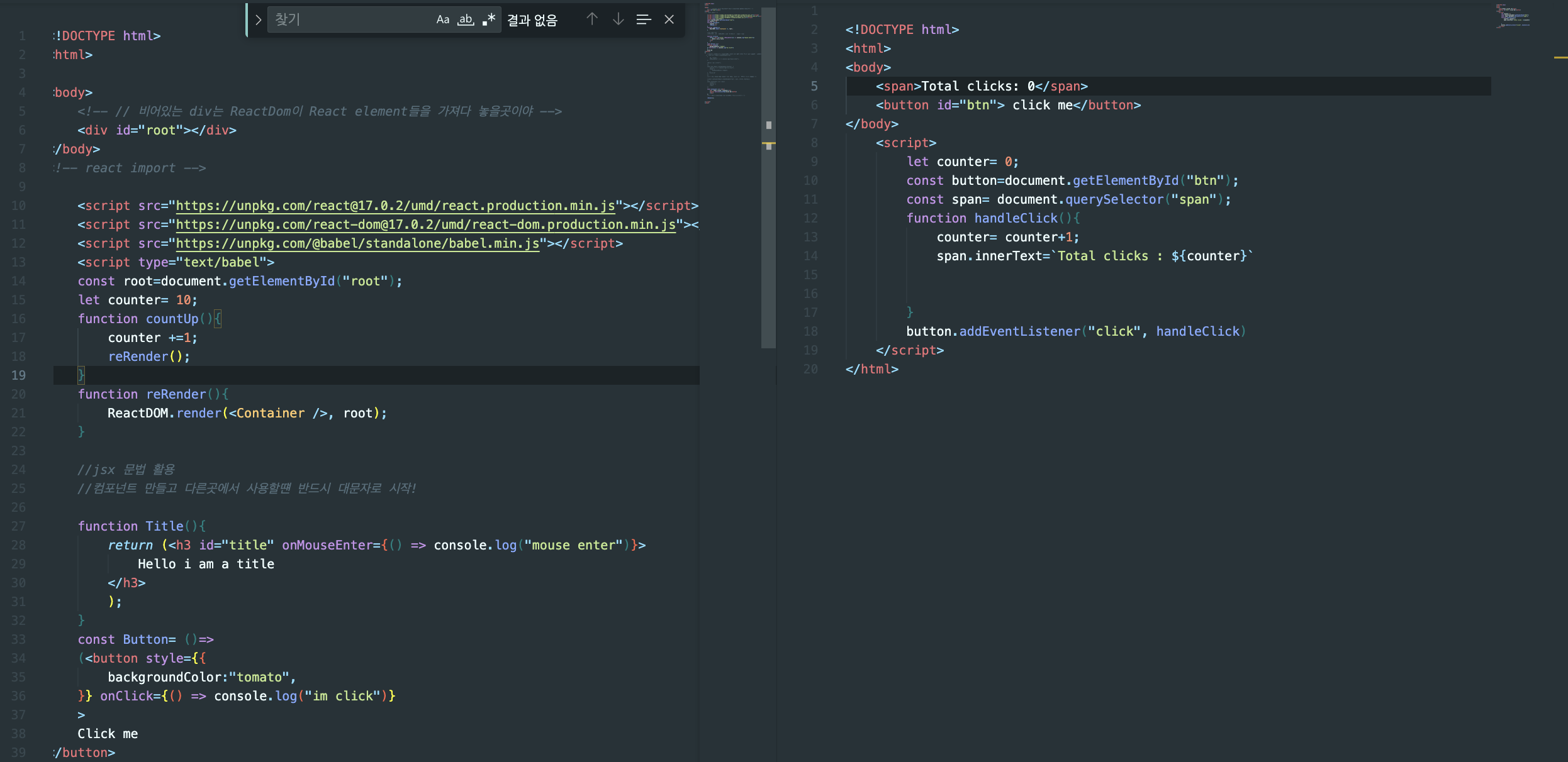 [ReactJS로 영화 웹 서비스 만들기] Jsx