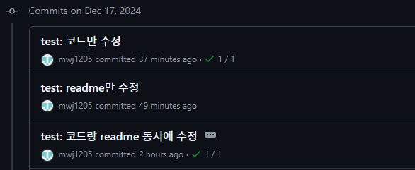 [트러블슈팅] README 수정만으로 실행되는 Github Actions
