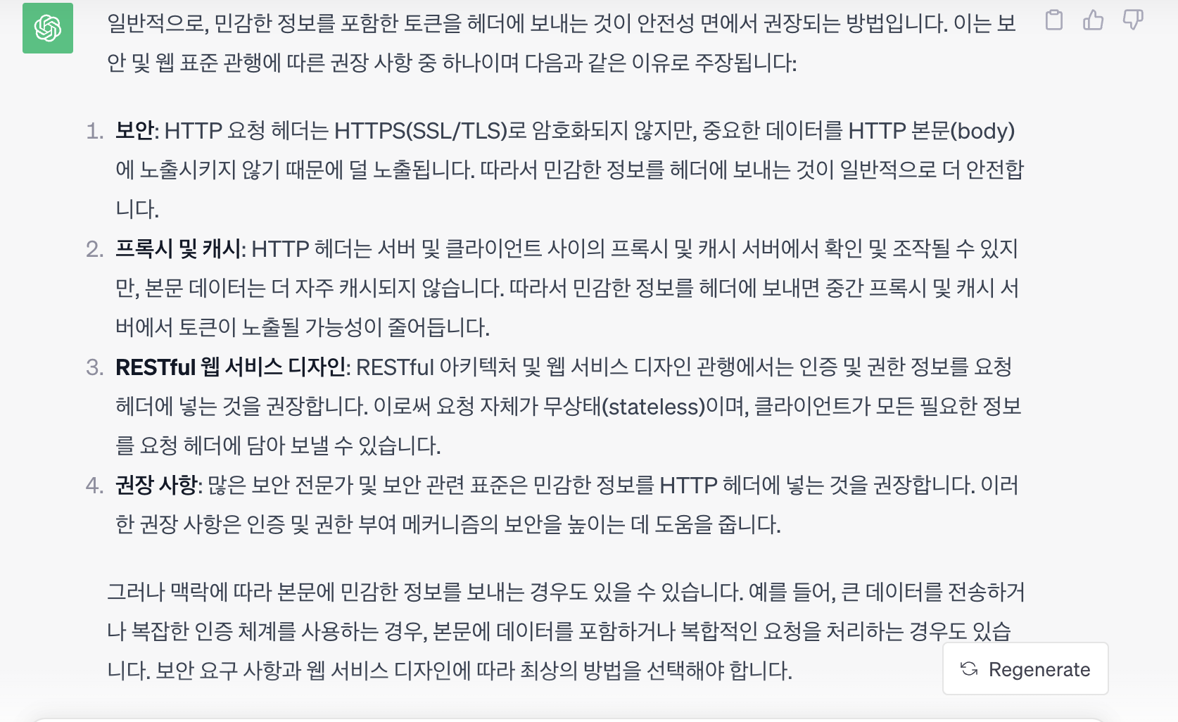 Springsecurity Jwt Oauth2 Springsecurity 로 소셜 로그인 구현하기 1 
