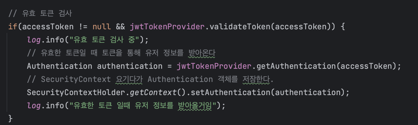 [spring Security] Jwt Oauth2 Springsecurity 로 소셜 로그인 구현하기 1