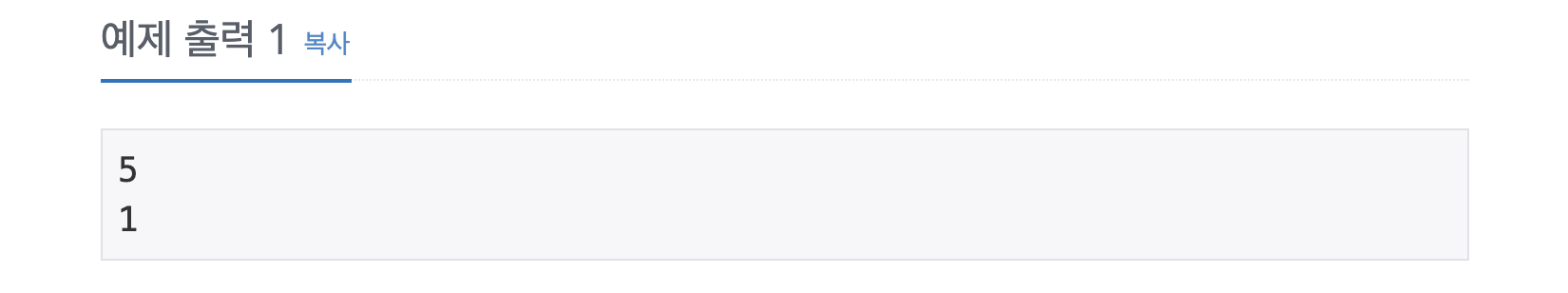 [백준] 1012번: 유기농 배추 - python