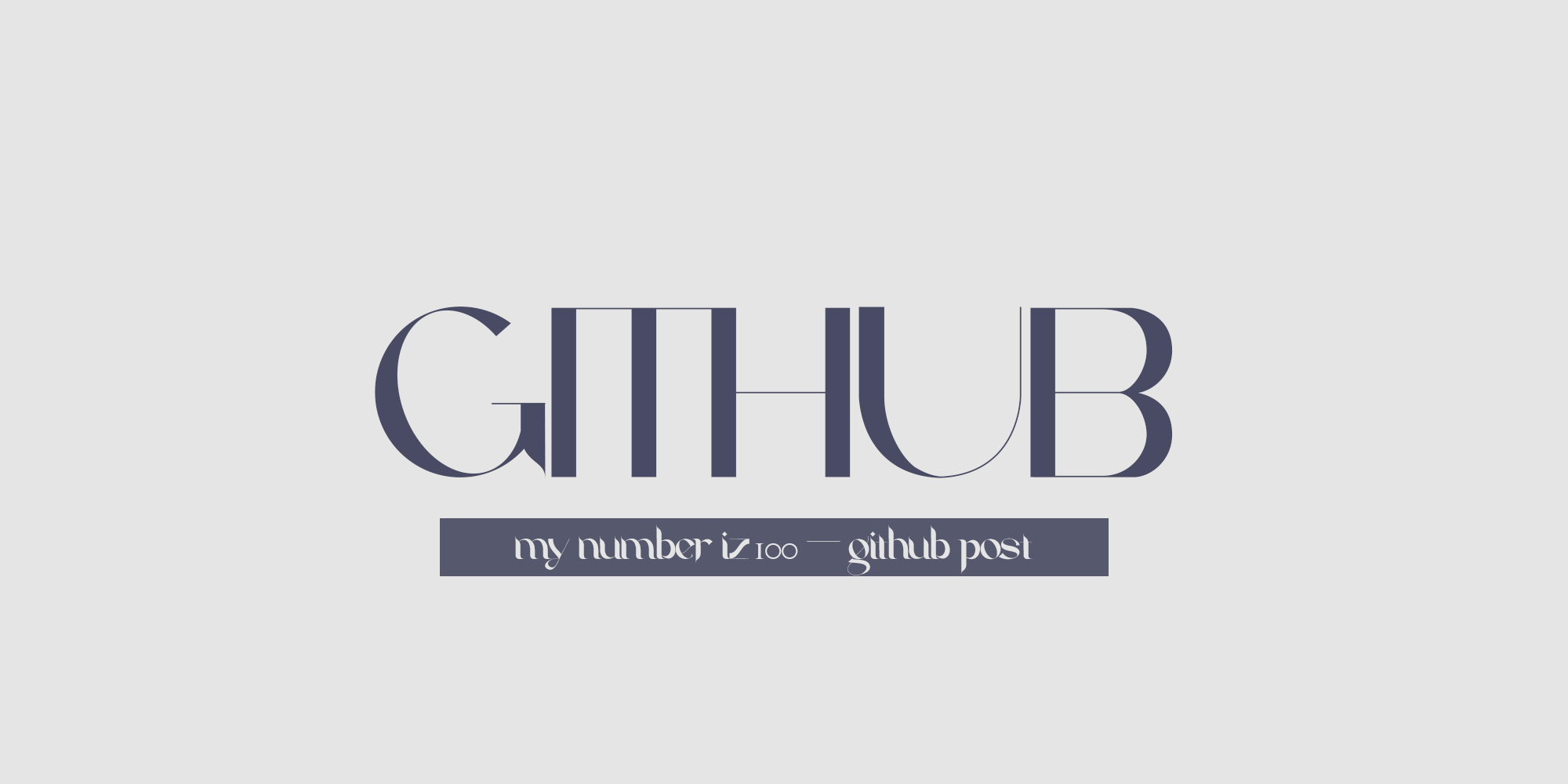 [github] github pages 배포하기