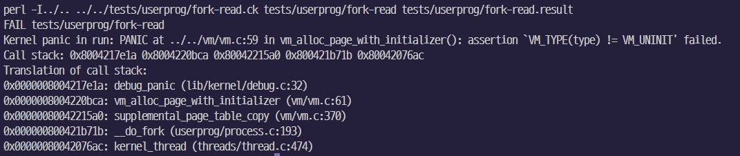 PintOS 27일차(Project 3 : Memory Mapped Files 구현)