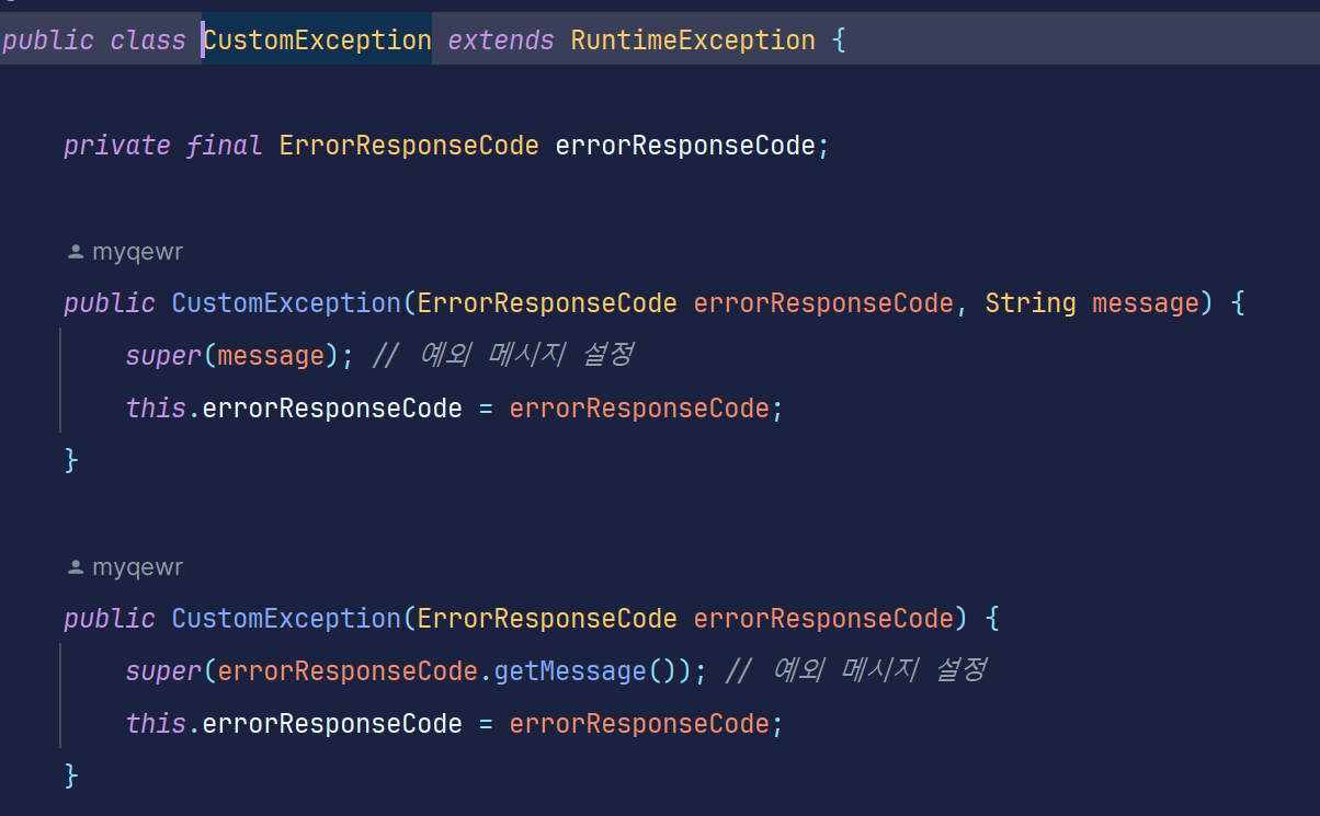 [java] 예외 처리 비용은 비싸다