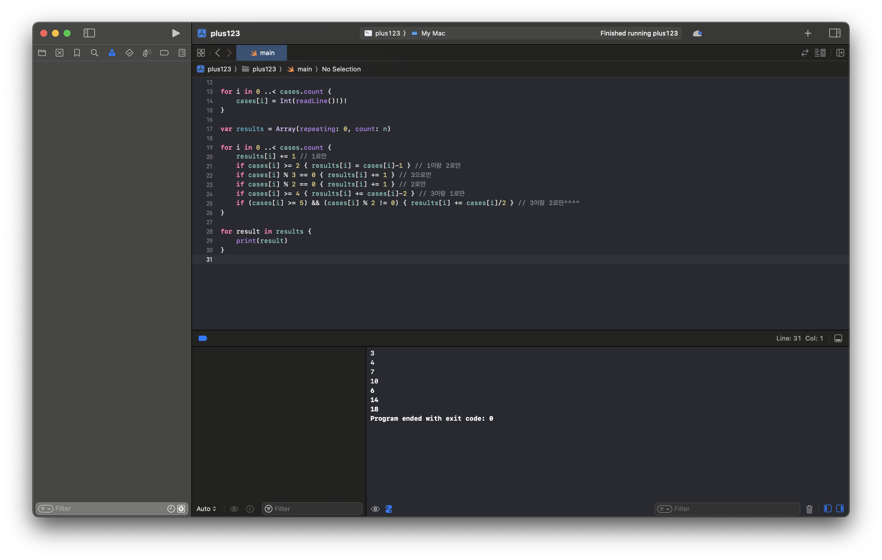 [백준/Swift] 9095번: 1, 2, 3 더하기