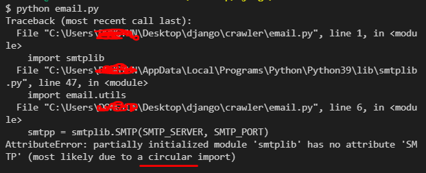 Python 복습 004 | 파이썬으로 이메일 발송하기 (SMTP, Gmail)