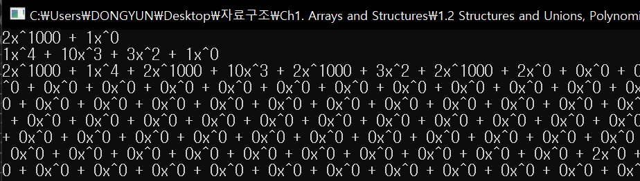 자료구조 003 | Arrays and Structures + Polynomials (2)