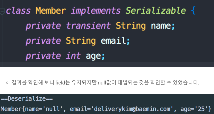 Effective Java 2장 객체 생성과 파괴 [ 아이템 3 : private 생성자나 열거 타입으로 싱글턴임을 보증]
