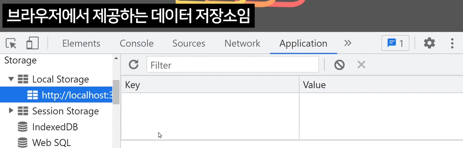 코딩애플 React - localStorage로 만드는 최근 본 상품 기능 1,2