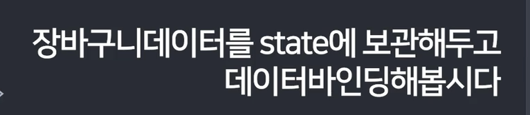 코딩애플 React 장바구니 페이지 만들기 And Redux 1 Redux Toolkit 설치