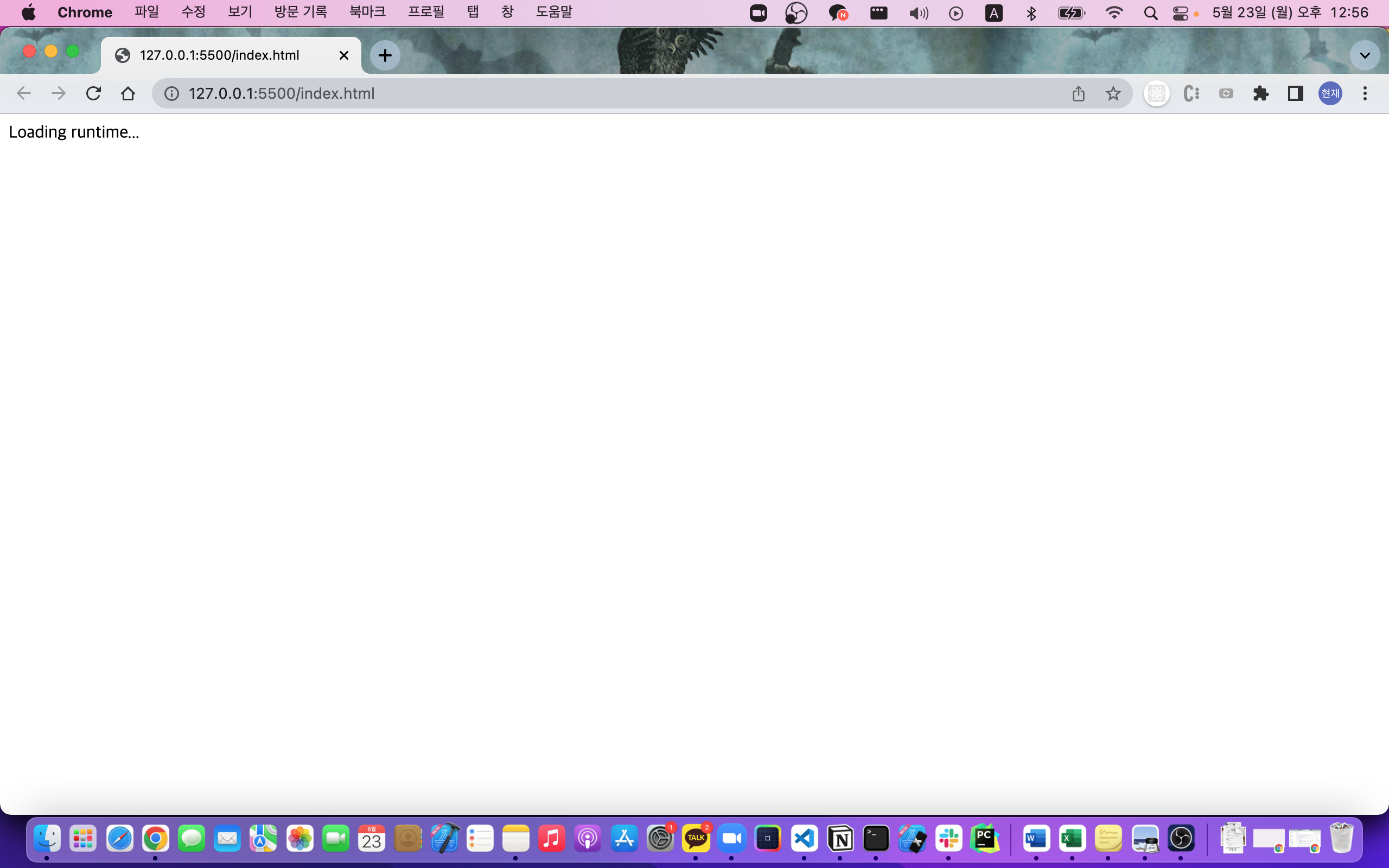 PyScript - Html에서 파이썬을 실행해보자