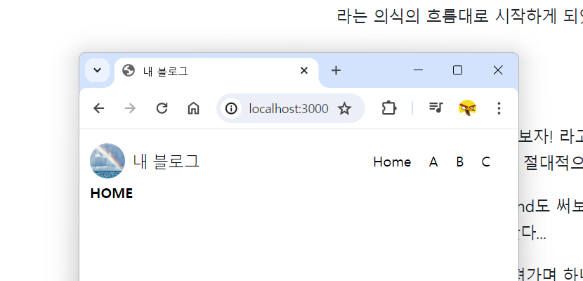 Nextjs 포트폴리오 만들기2 