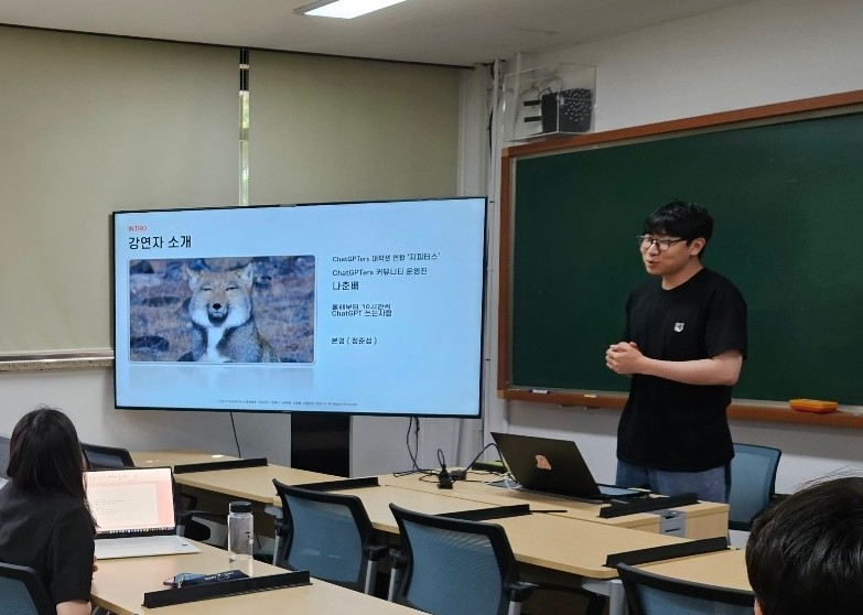 6화, 나춘배(Chunbae)를 만나다.