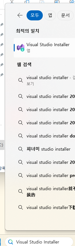 Claude로 Notion 작성하기 (Notion MCP)