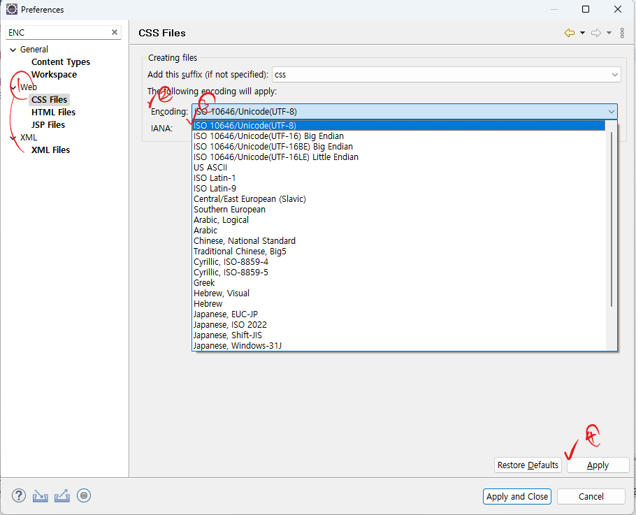 [JAVA]자바 설치 & Encoding 설정
