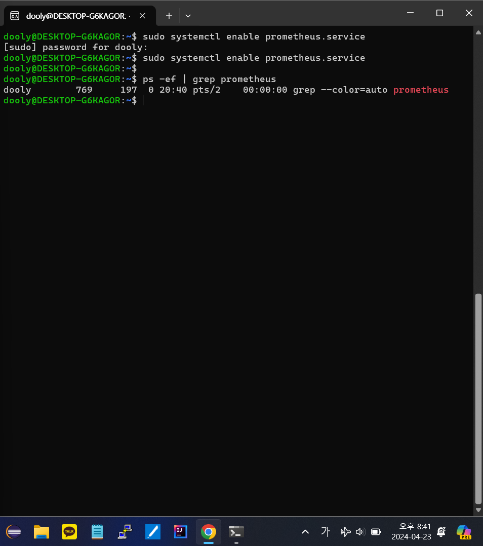 [에러] Failed to enable unit: "multi-user.targe" is not a valid unit name.