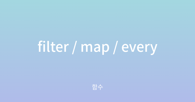  Javascript Filter map every