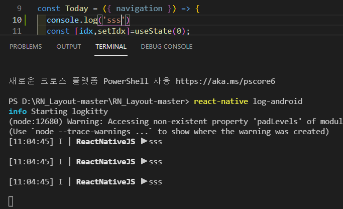 react-native에서 console.log찍기