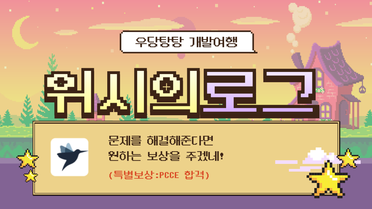 [프로그래머스] 코딩 기초 트레이닝 / rny_string