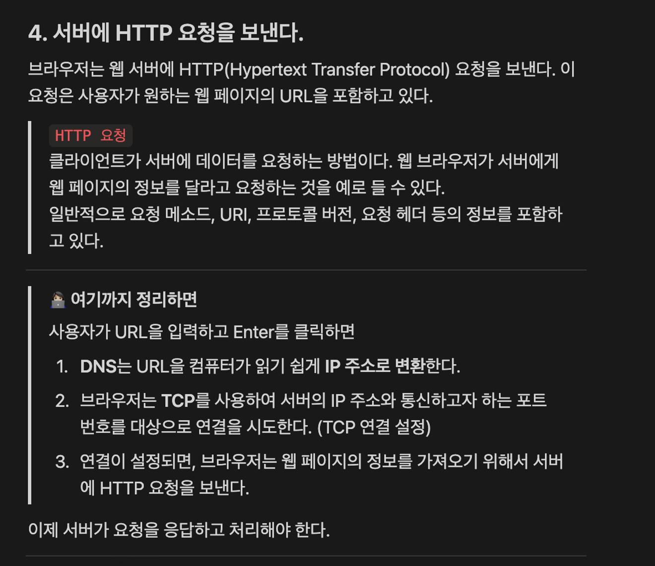 스프링 Mvc 기본기능 요청 매핑 Requestmapping Pathvariable