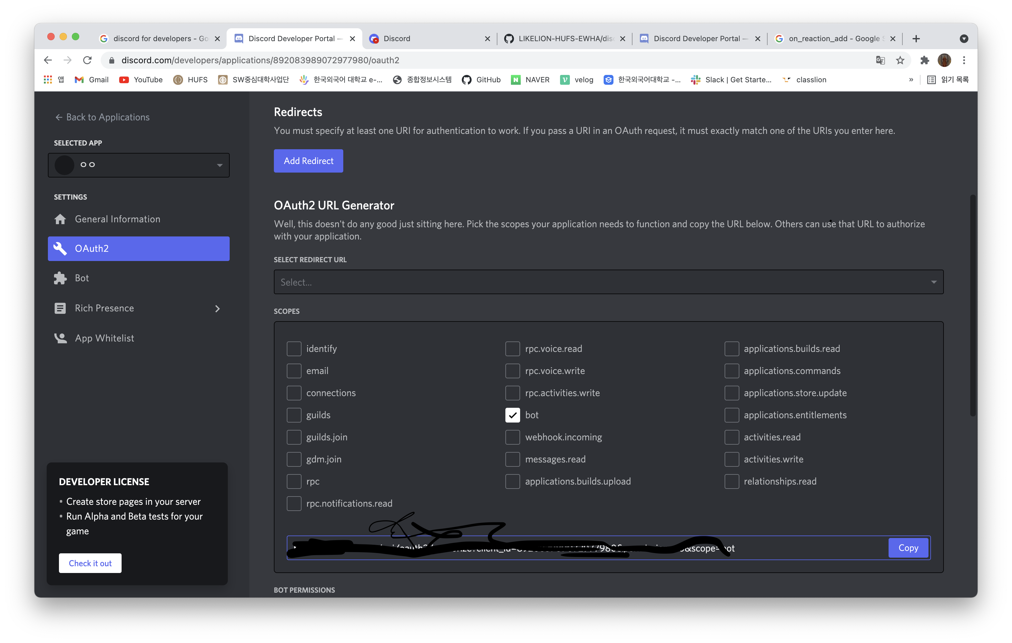 Discord Bot 만들기(멋쟁이 사자처럼 연합세션)