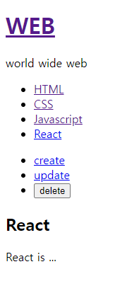 [react] create_contents 변경 , shouldComponentUpdate