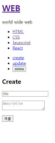 [react] create_contents 변경 , shouldComponentUpdate