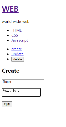 [react] create_contents 변경 , shouldComponentUpdate