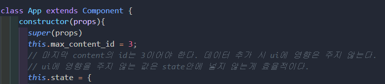 [react] create_contents 변경 , shouldComponentUpdate