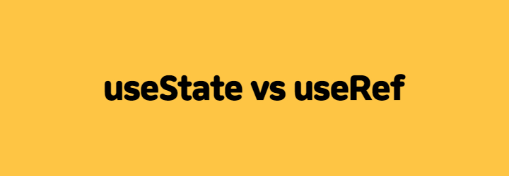[리액트] useState vs useRef
