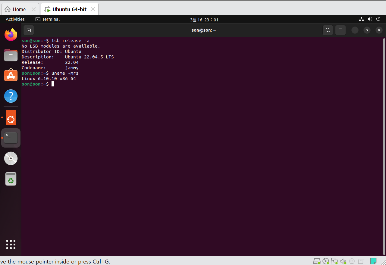 Ubuntu에서 Vim 설정 및 최신 커널 빌드하는 방법