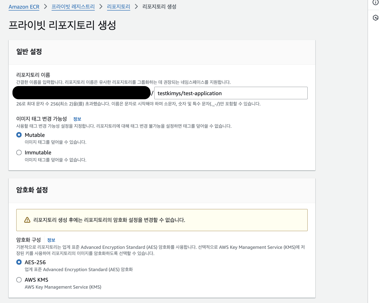 Cicd Gitlab를 이용한 Cicd 파이프라인 구축해보기 1 환경 설정 및 도커이미지 Ecr 저장소에 푸시하기