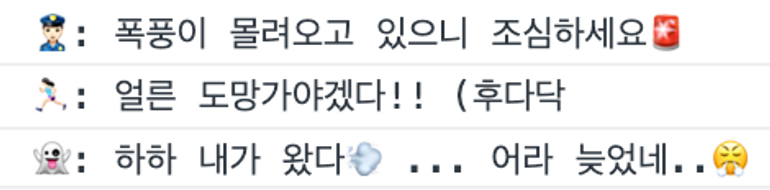 알잘딱 Js 01 비동기 처리 5926