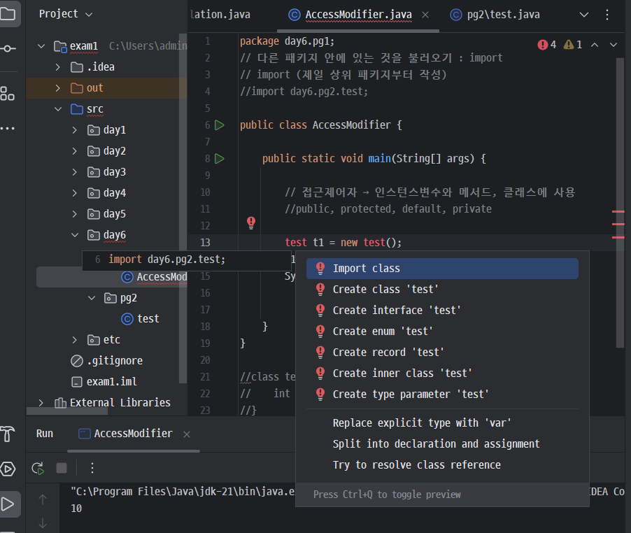 Java 기초 1470