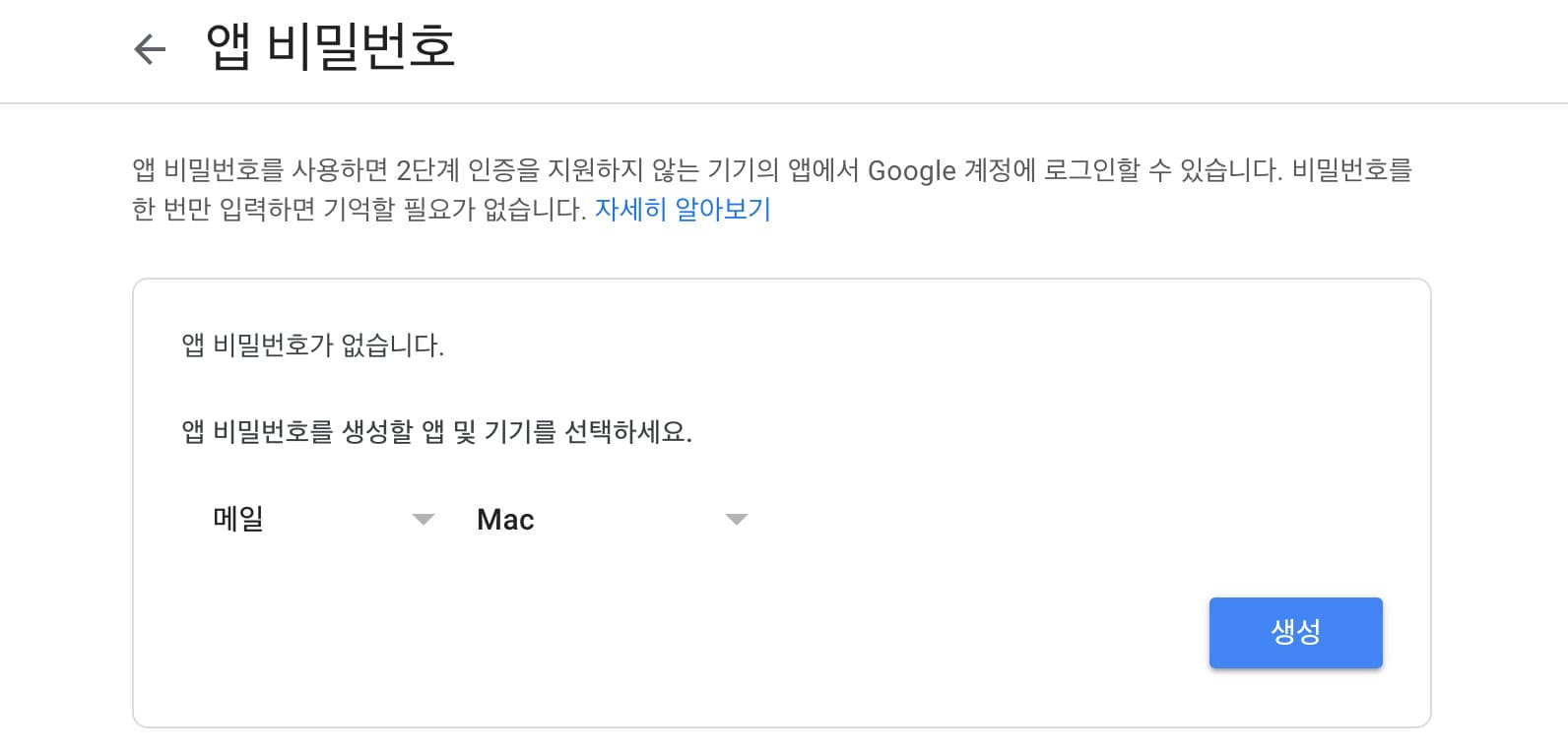 [React] Nodemailer Gmail Contact form 제작