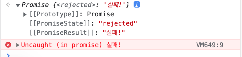 [JS] Promise와 async/await 비교하기