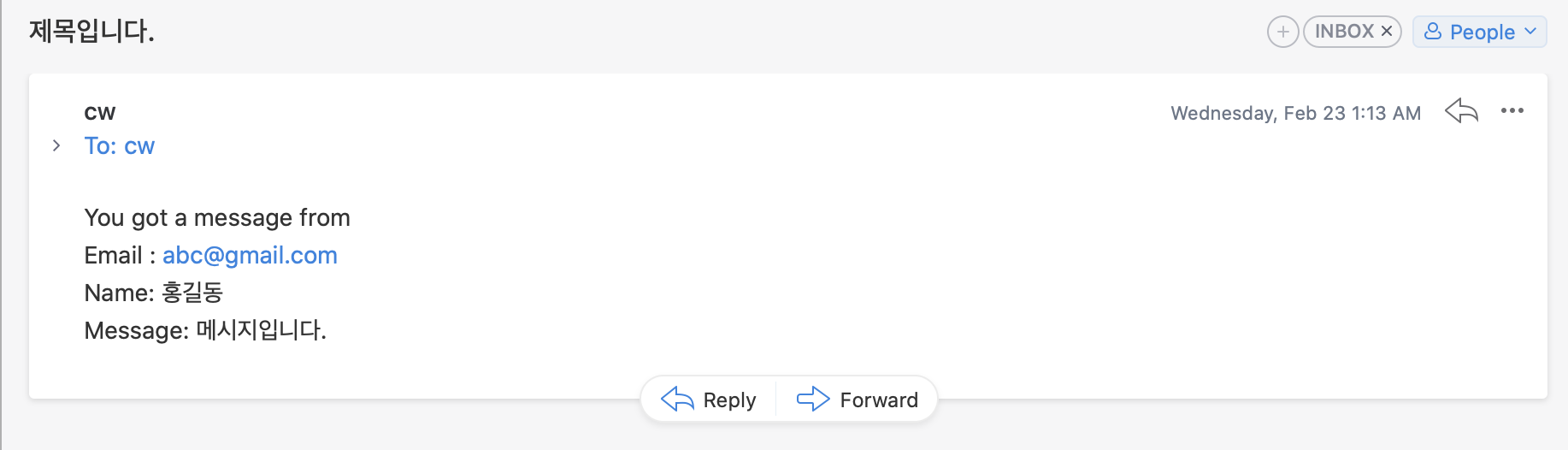 [React] Nodemailer Gmail Contact form 제작